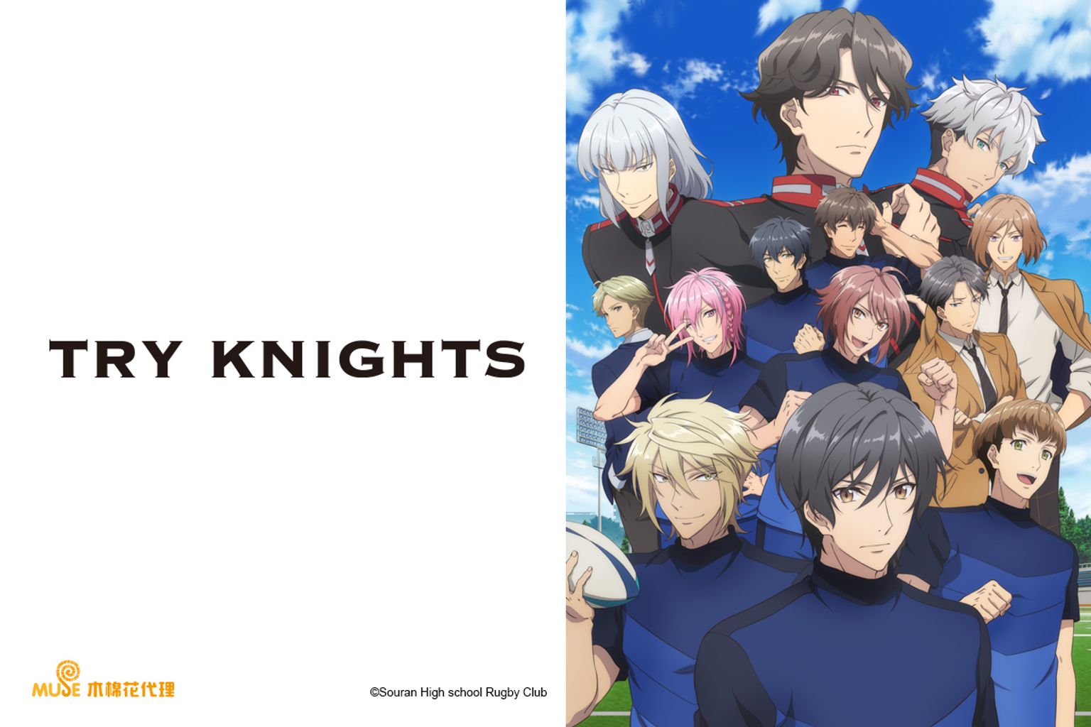 TRY KNIGHTS第1集｜免費線上看｜動畫｜LINE TV-精彩隨看