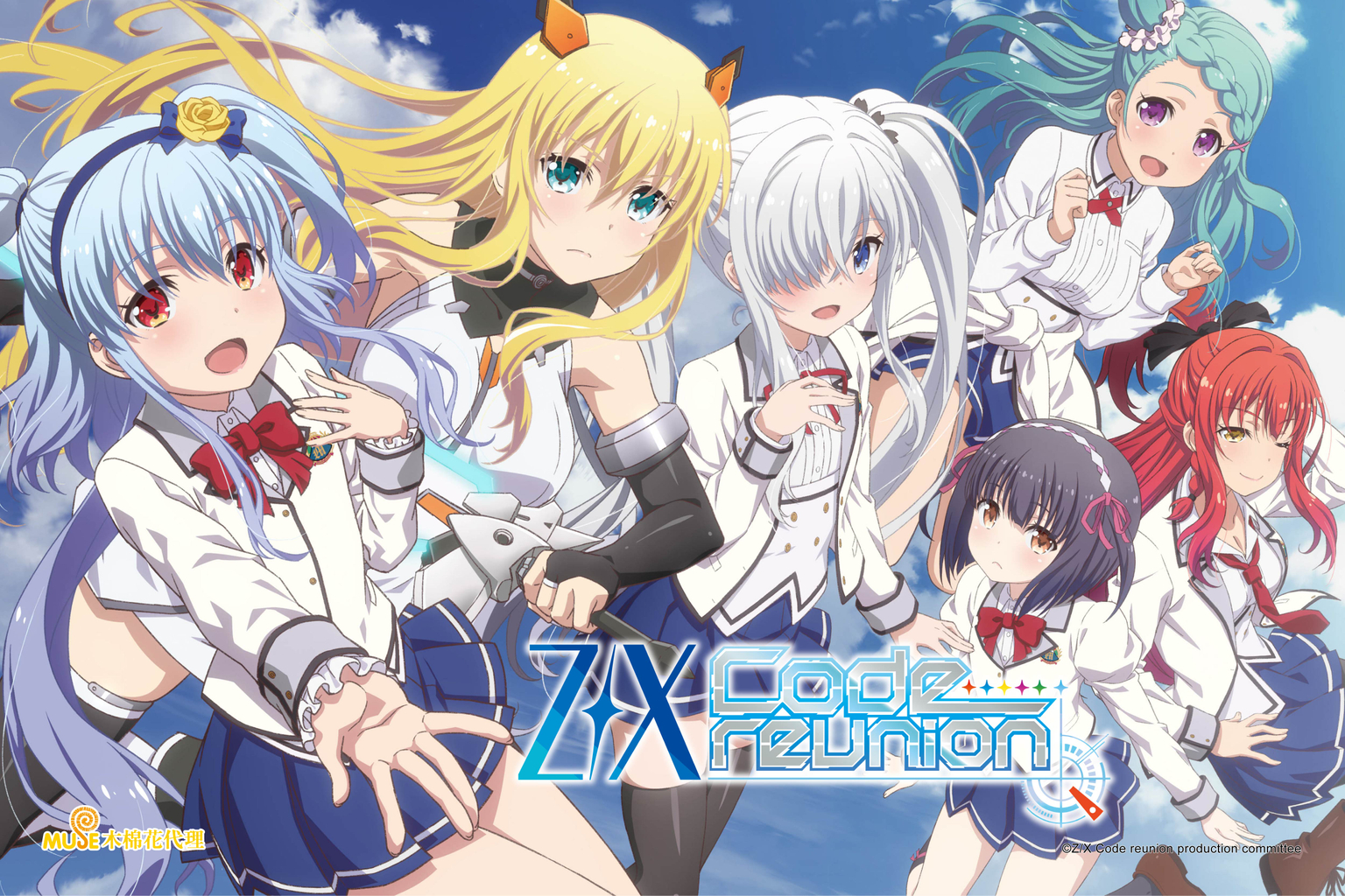 Z/X Code reunion第9集｜免費線上看｜動漫｜LINE TV-精彩隨看