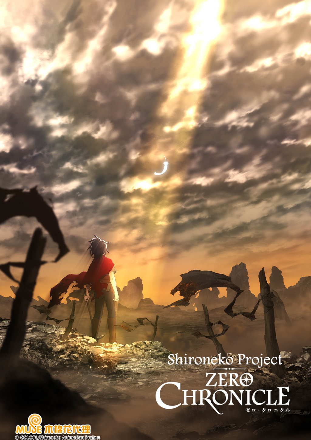 白貓 Project Zero Chronicle 零之紀元第12集｜免費線上看｜動畫｜LINE TV-精彩隨看