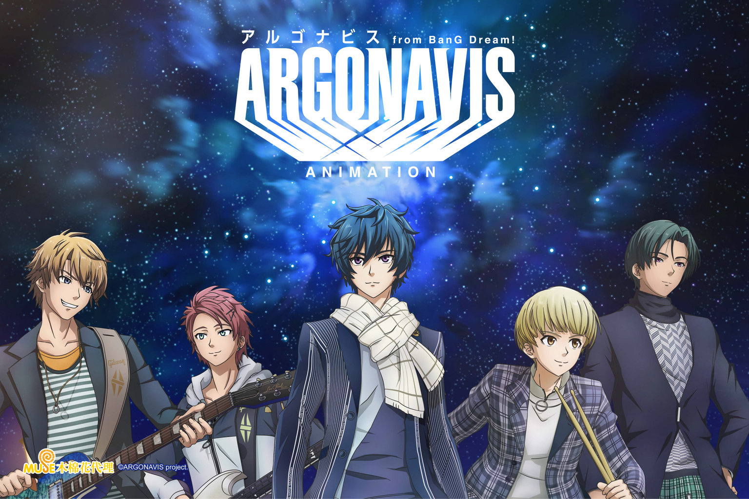 Argonavis From Bang Dream 第1集 免費線上看 動畫 Line Tv 精彩隨看