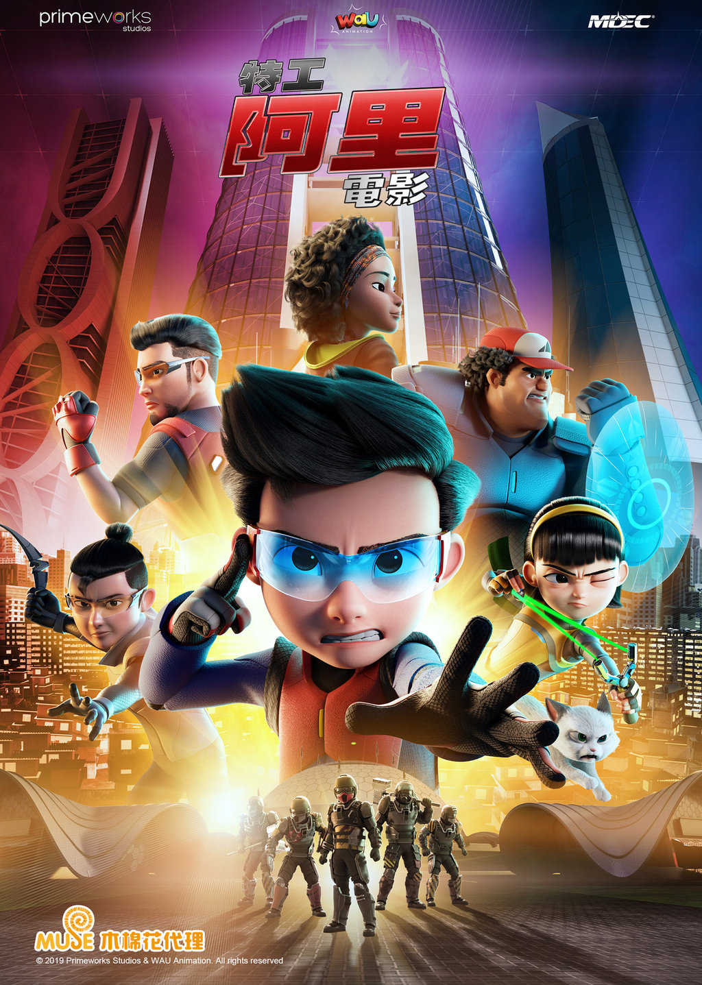 特工阿里：電影(中文版)第1集｜免費線上看｜動畫｜LINE TV-精彩隨看