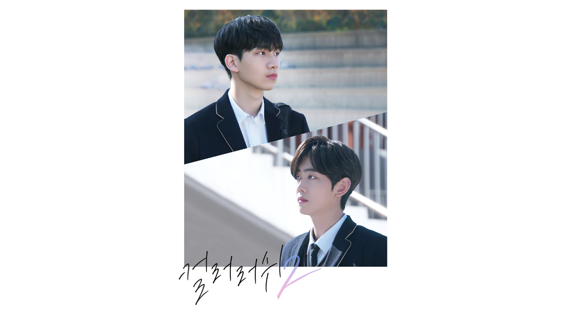 Color Rush 2(電影版)第1集｜線上看｜BL館｜LINE TV-精彩隨看