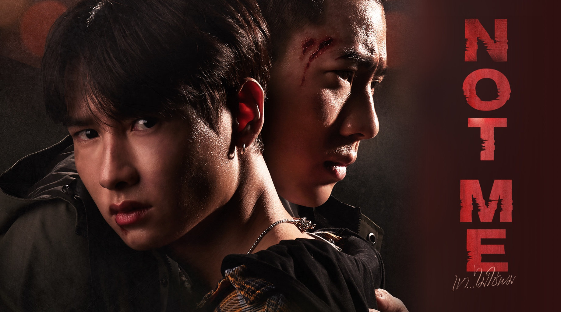 Not me 他不是我一言不合就接吻！因為你，我已經回不去原本的世界！｜線上看｜BL館｜LINE TV-精彩隨看