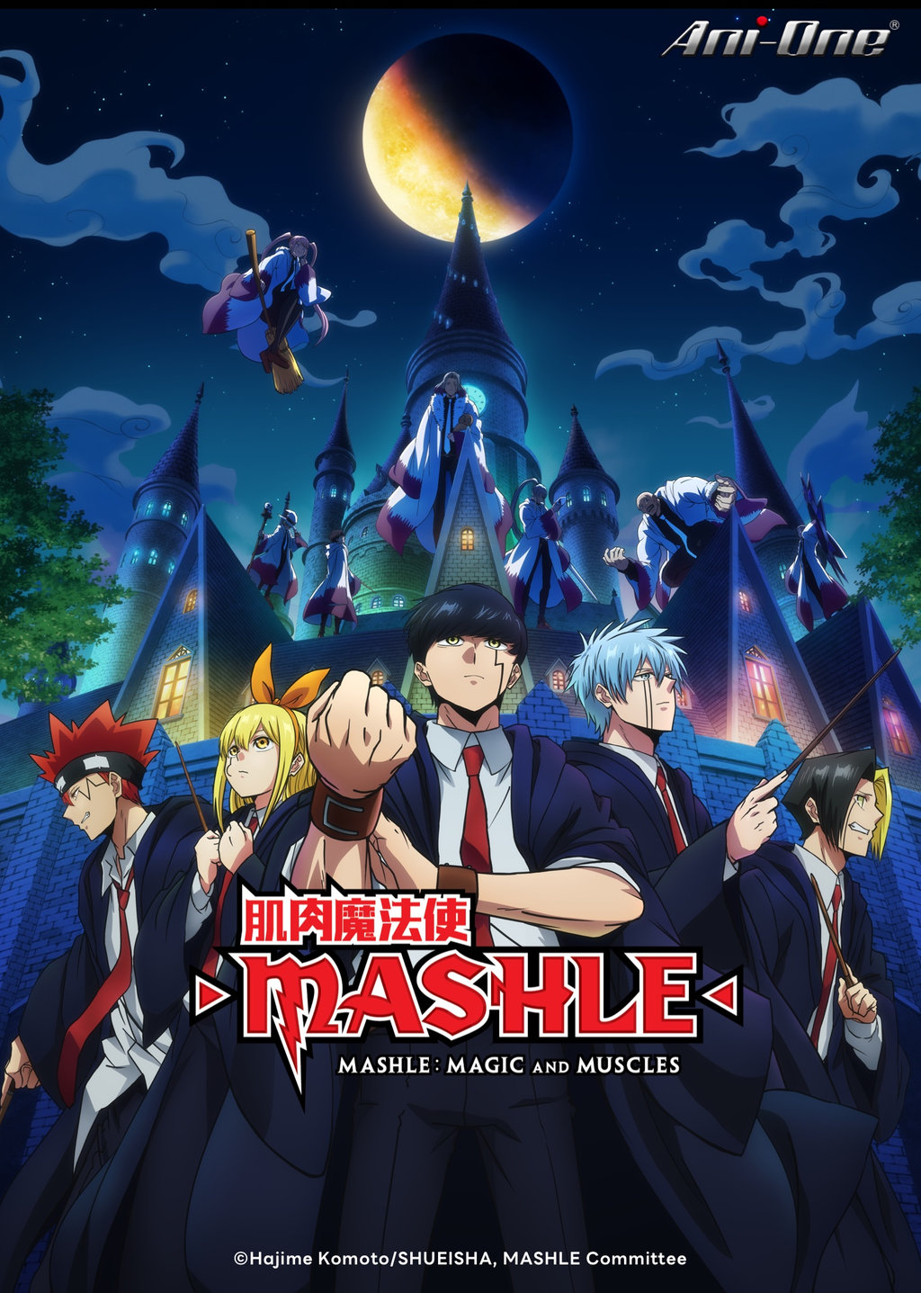 肌肉魔法使-MASHLE-第1集｜免費線上看｜Ani-One 專區｜LINE TV-精彩隨看