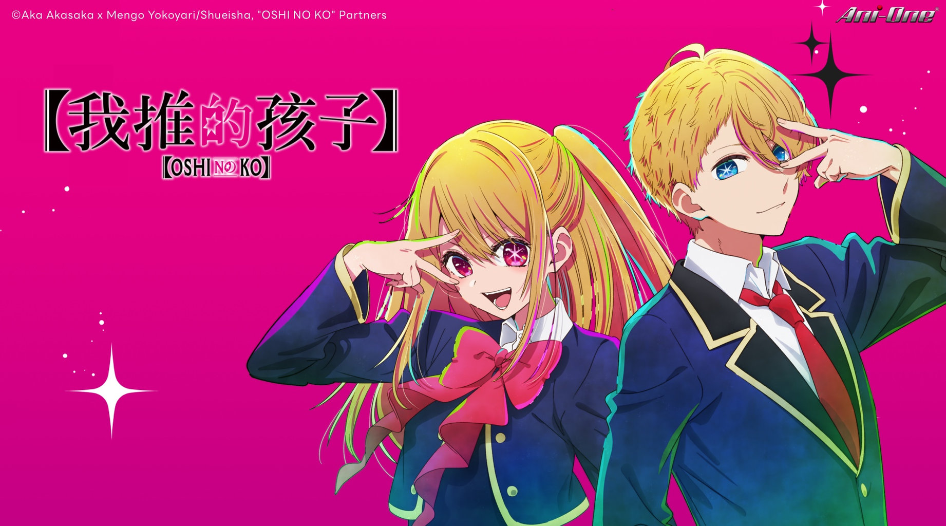 【我推的孩子】第9集｜免費線上看｜Ani-One 專區｜LINE TV-精彩隨看