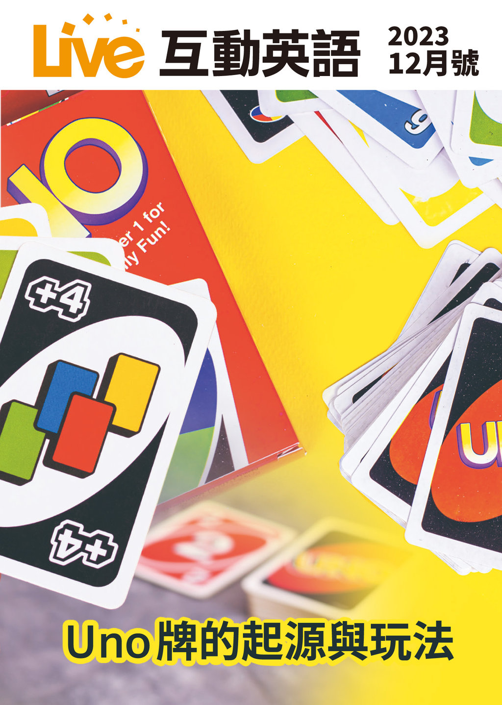 Uno牌的起源與玩法 | Live互動英語12月第1集｜免費線上看｜語言學習｜LINE TV-精彩隨看