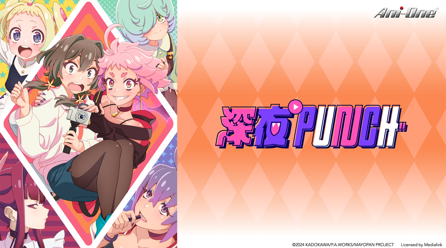 深夜Punch第1集｜免費線上看｜Ani-One 專區｜LINE TV-精彩隨看