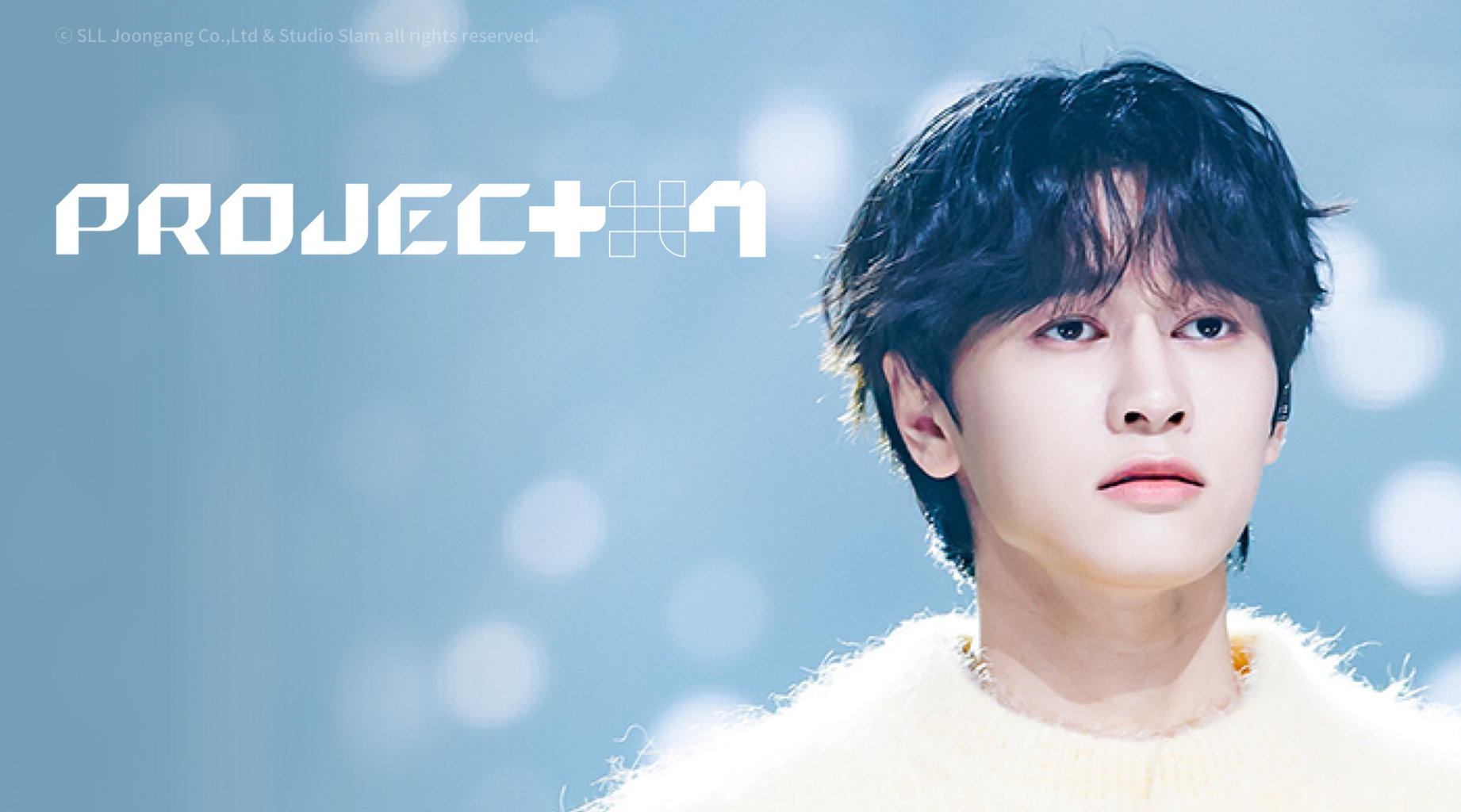 PROJECT 7預告：夢想碎片組合無限可能，完美七人組即將誕生！｜線上看｜綜藝｜LINE TV-精彩隨看