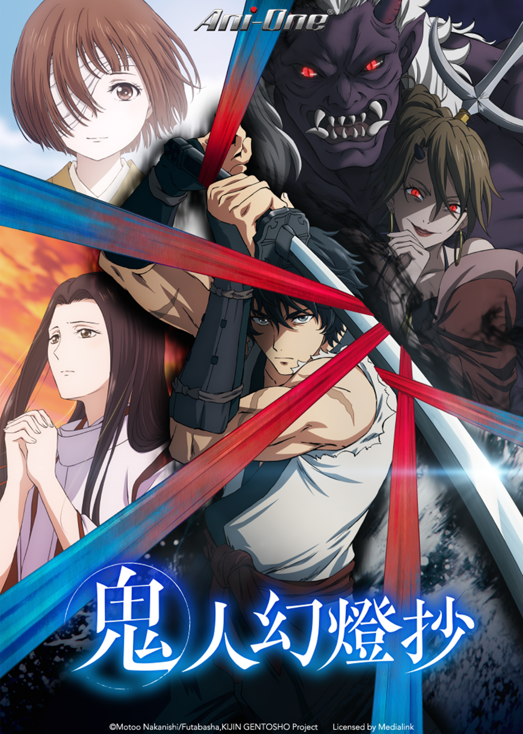 鬼人幻燈抄第9集 花宵簪(下篇)｜免費線上看｜Ani-One 專區｜LINE TV-精彩隨看